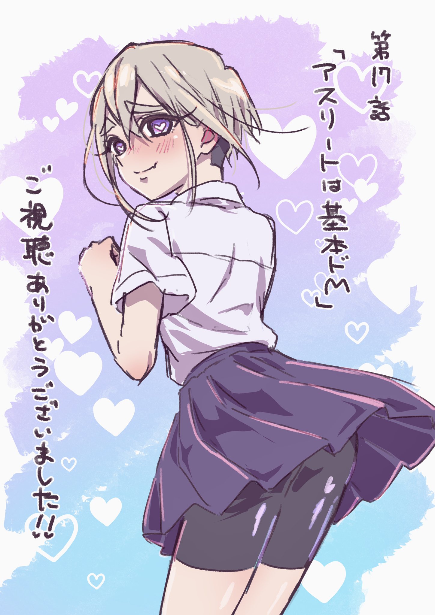 yano akane kimi no koto ga dai dai dai dai daisuki na 100-nin no kanojo sutou iku bike shorts ...